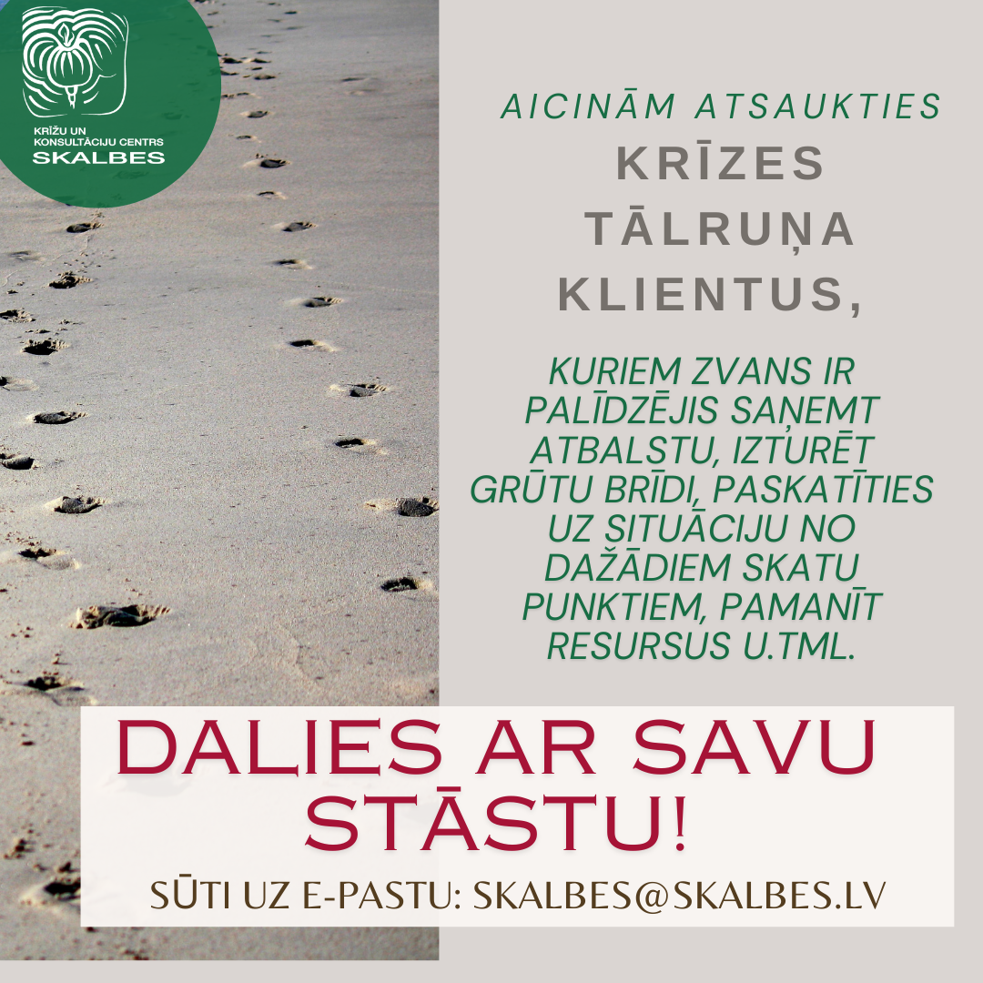 Dalies savā pieredzes stāstā! | Skalbes